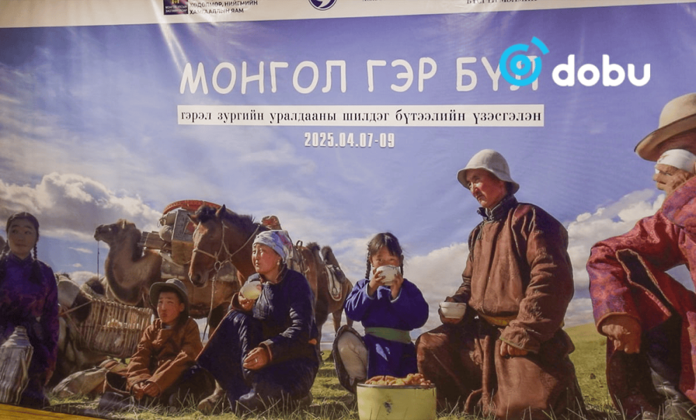 “Монголын гэр бүл” гэрэл зургийн уралдааны шилдгүүд шалгарлаа - dobu.mn