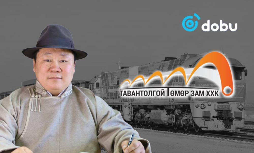 “Тавантолгой төмөр зам” ХХК-ийн захирал Б.Дүгэржавын сарын цалин 15.6 САЯ ТӨГРӨГ - dobu.mn