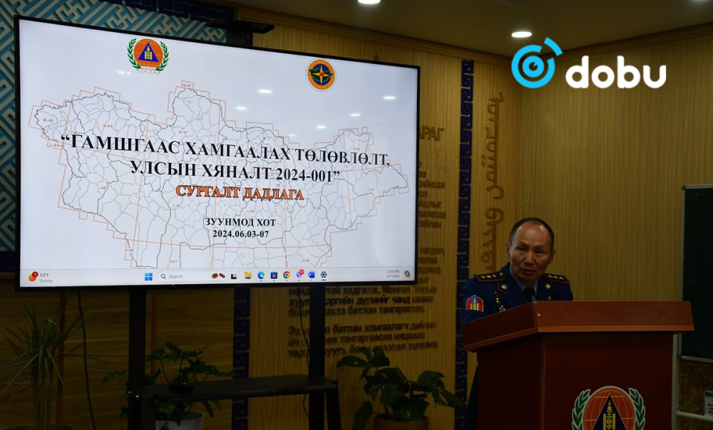 Харилцан ажиллагааны болон үерийн хариу арга хэмжээний төлөвлөгөөг хамтран боловсрууллаа - dobu.mn