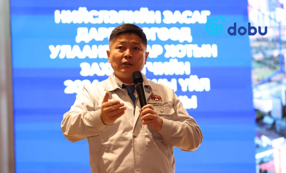 Дулааны V цахилгаан станцын тендерийг ирэх оны нэгдүгээр улиралд багтаан зарлана - dobu.mn