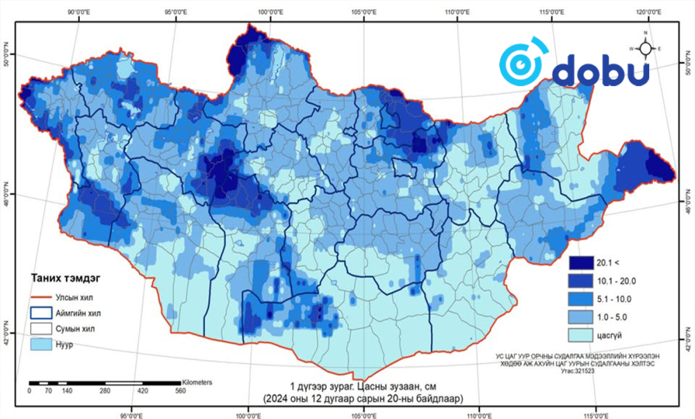 Нийт нутгийн 60 гаруй хувьд цастай байна - dobu.mn
