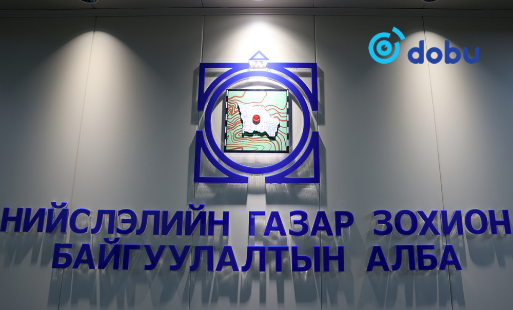 66 иргэн хуулийн этгээдийн газрыг чөлөөллөө Dobu Mn