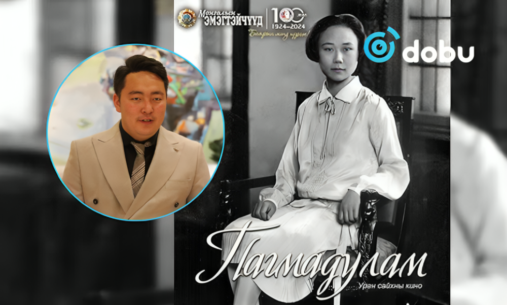 Б.Батцоож: Одоо нийтээрээ жаахан эрүүлжье ээ, энэ янзаараа 100 жил хойш ухрах нь - dobu.mn