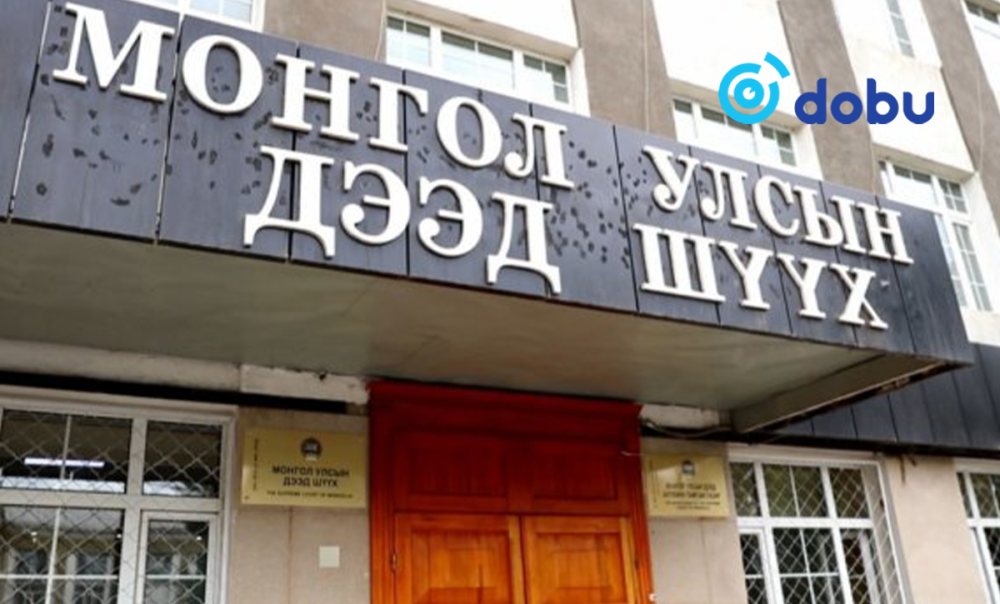 Дээд шүүх "Үнэн ба зөв нам"-ын даргыг бүртгэхээс татгалзжээ - dobu.mn