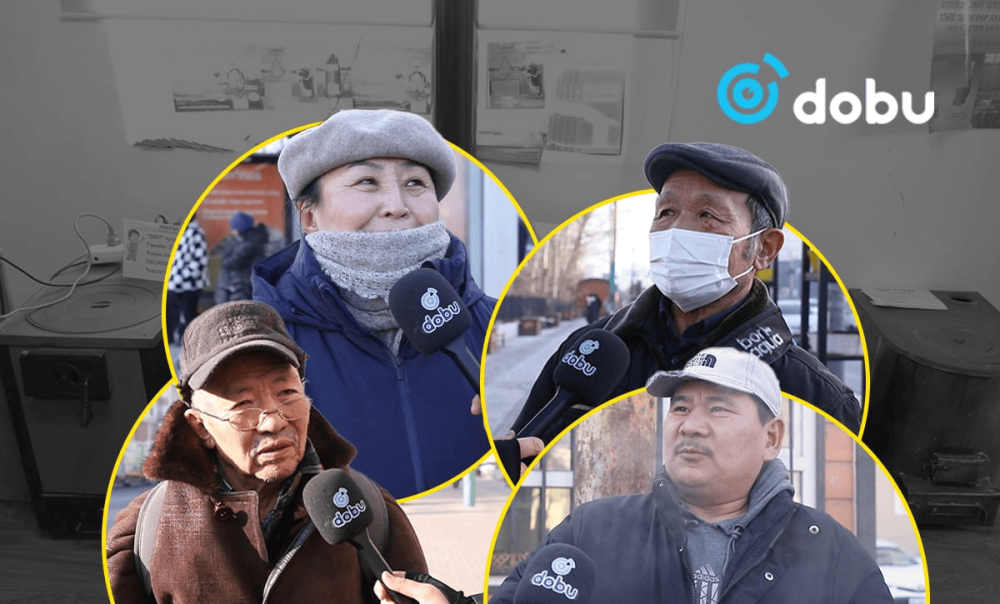 БАЙР СУУРЬ: Утаагүй зуух гэж хаана ч байхгүй - dobu.mn