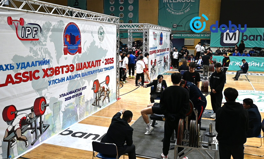 Пауэрлифтингийн УАШТ-д 240 тамирчин өрсөлдөж байна - dobu.mn
