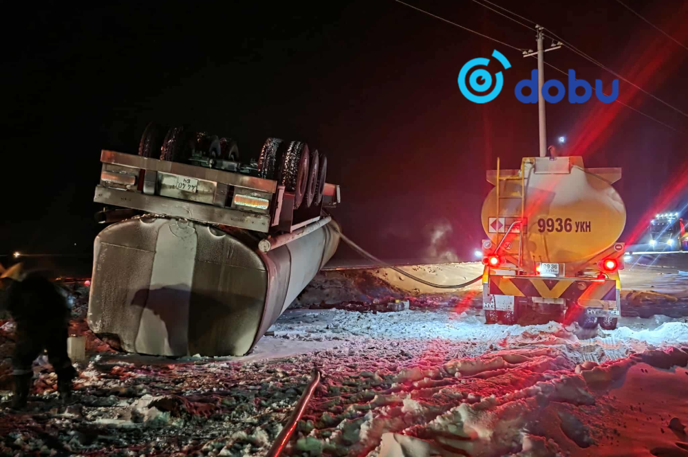 Шатахуун ачсан машин онхолдож, 16 тонн дизель түлш асгарсныг хамгаалалтад авч аюулгүй болгожээ ...