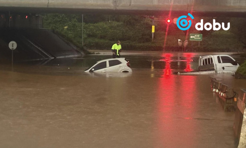 БНСУ-д үерийн улмаас 4 хүн амиа алдаж, 1300 гаруй оршин суугчийг нүүлгэн шилжүүлжээ - dobu.mn