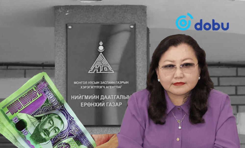 АУДИТ: Нийгмийн даатгалын ерөнхий газраас 637.1 сая төгрөгийн зөрчил илэрчээ - dobu.mn