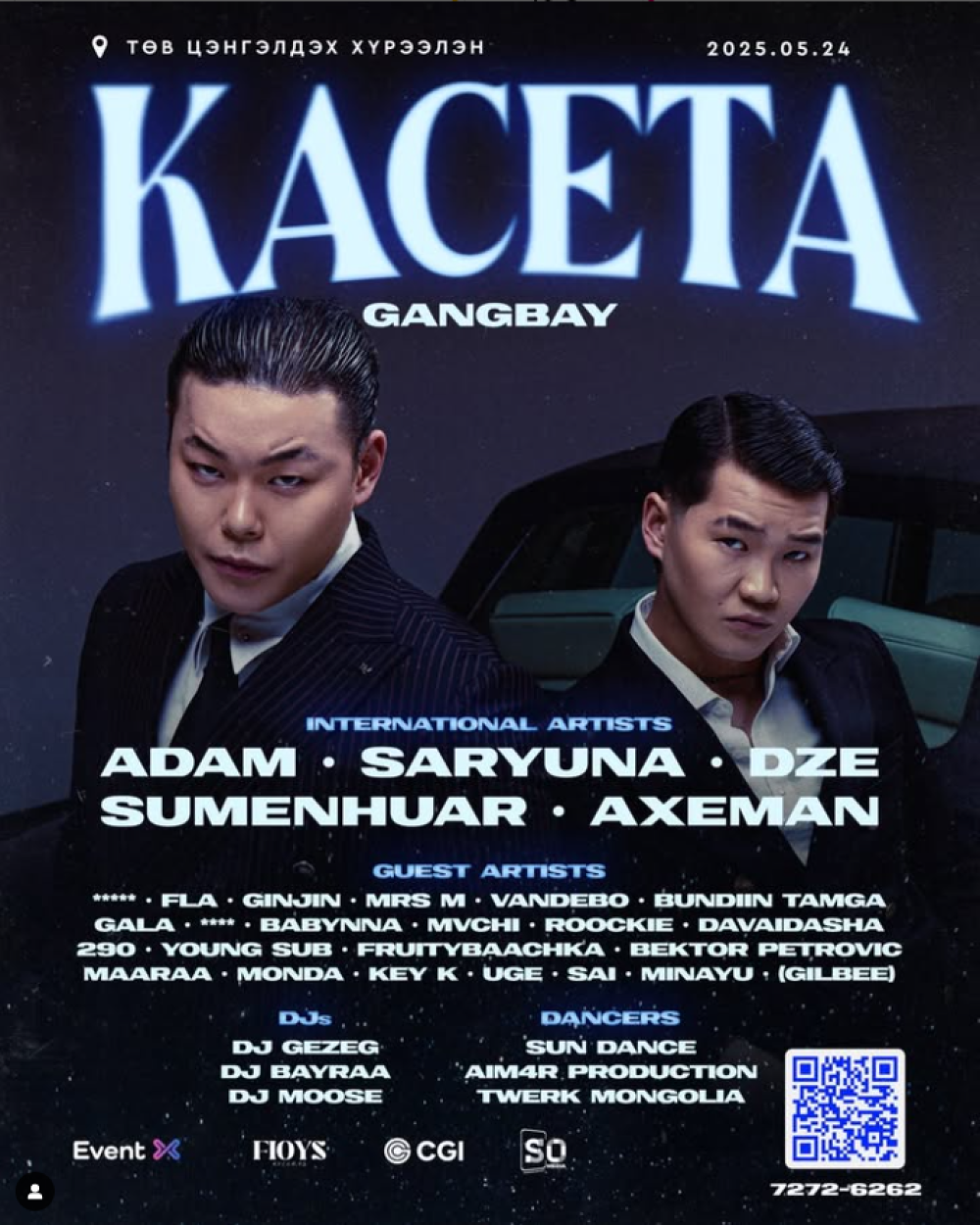 Gangbay хамтлаг КАСЕТА тоглолтод оролцох зочин артистуудаа танилцууллаа - dobu.mn