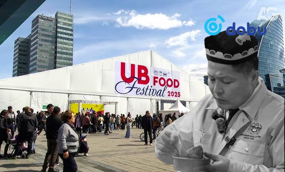ШИЛЭН ДАНС: "UB food" фестивальд 281,5 сая төгрөг зарцуулжээ - dobu.mn