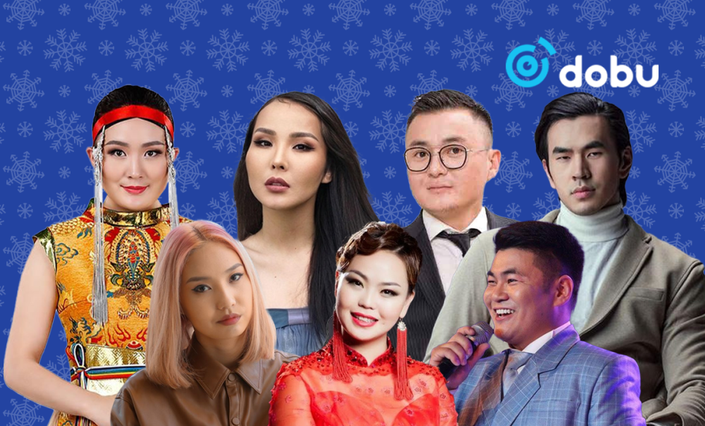 ТАНИЛЦ: Дуучдын шинэ жилийн ҮНЭ ХАНШ - dobu.mn