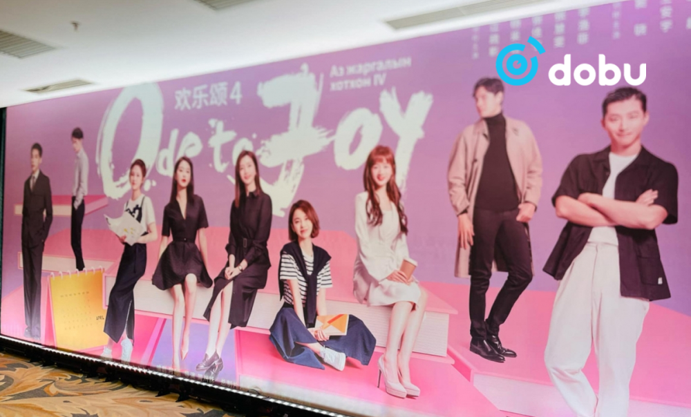 “Аз жаргалын хотхон-4” олон ангит уран сайхны киноны нээлт боллоо - dobu.mn