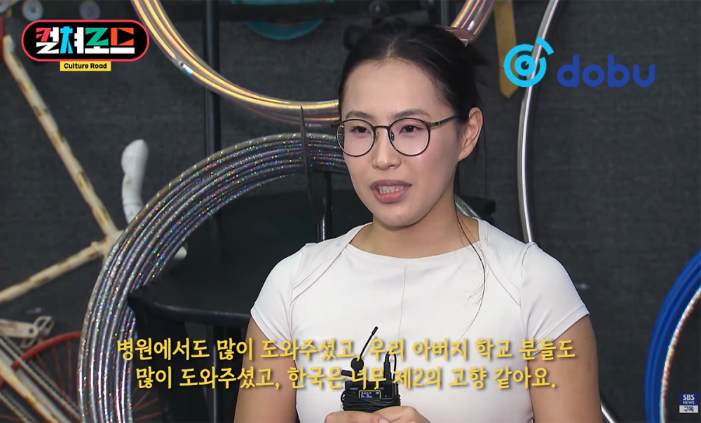 Намайг Нинжин гэдэг, би Монгол хүн - dobu.mn